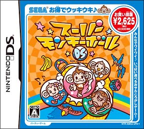 Super Monkey Ball DS (Bargain Edition) for Nintendo DS