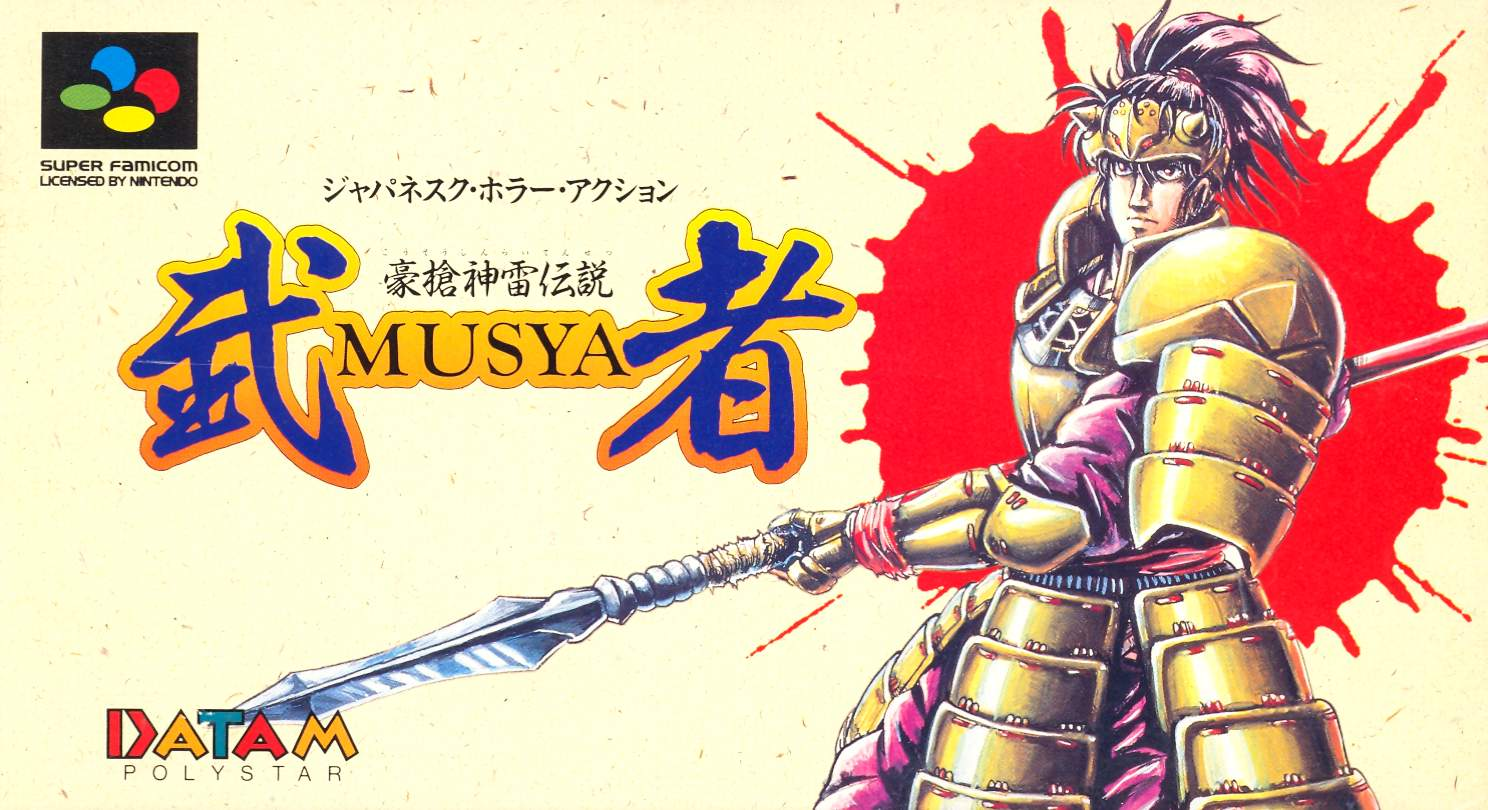 Musya: The Classic Japanese Tale of Horror for Super Famicom / SNES