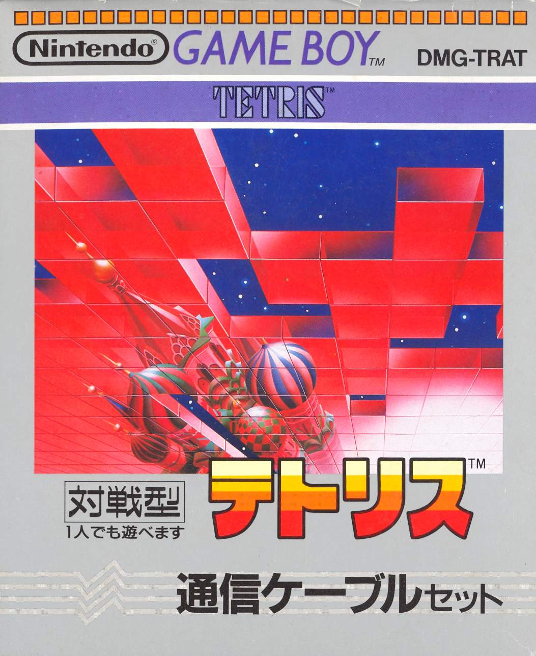 Tetris [Special Edition w/ Link Cable] for Game Boy