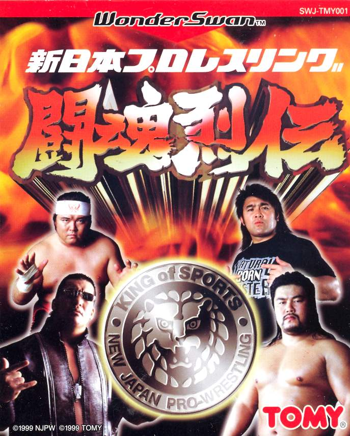 Toukon Retsuden: Shin Nihon Pro Wrestling for WonderSwan