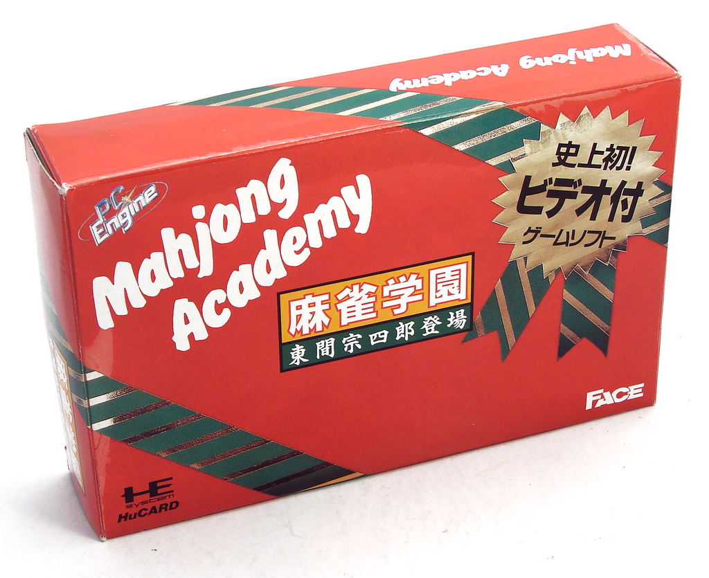 Mahjong Academy [Special Edition] for PC-Engine Super CD-ROM²