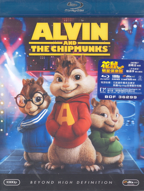 Alvin And The Chipmunks