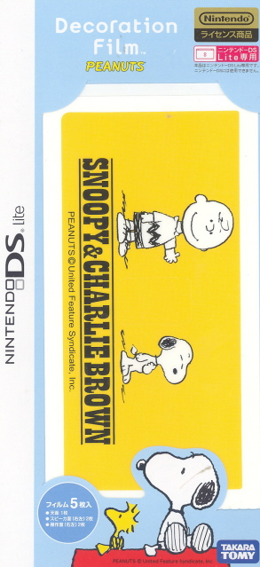 Decoration Film Peanuts (Yellow) for Nintendo DS Lite