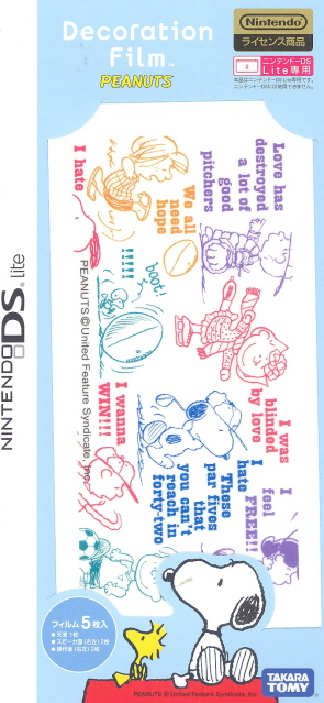 Decoration Film Peanuts (Sports) for Nintendo DS Lite