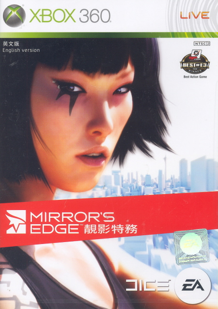 Mirror's Edge for Xbox360, Xbox One