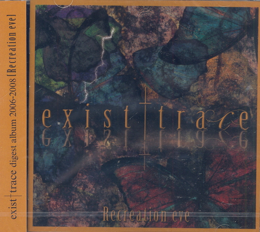 Recreation Eve (Exist Trace)