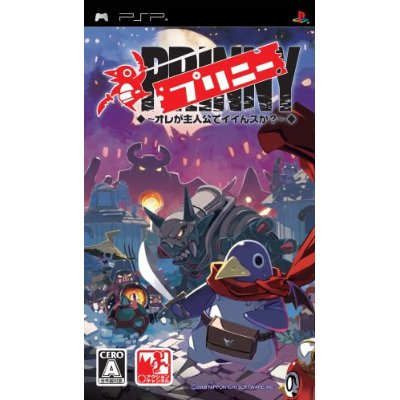 Prinny: Ore ga Shujinkou de Iinsuka? for Sony PSP