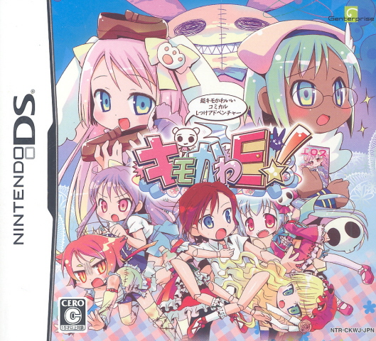 Kimokawae! for Nintendo DS