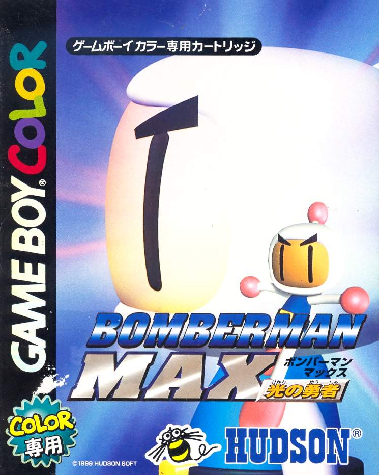 Bomberman Max: Hikari no Yuusha for Game Boy Color