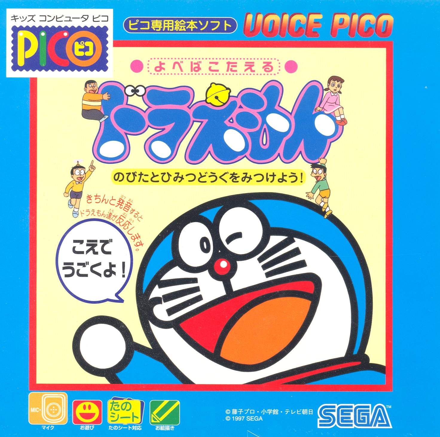 Doraemon for Pico