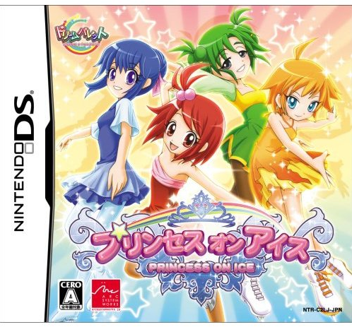 Princess on Ice for Nintendo DS