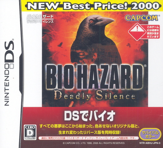 BioHazard: Deadly Silence (Best Price! 2000) for Nintendo DS