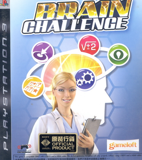 Brain Challenge for PlayStation 3