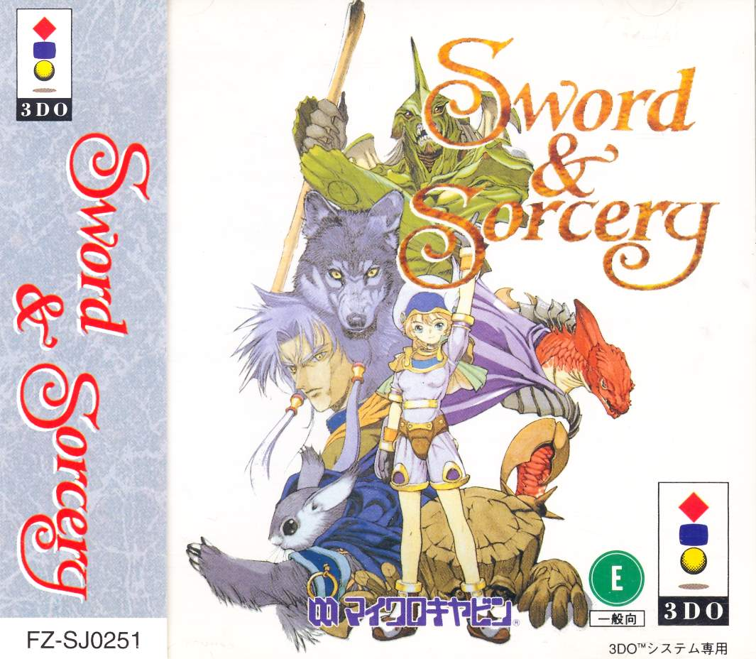 Sword & Sorcery for 3DO