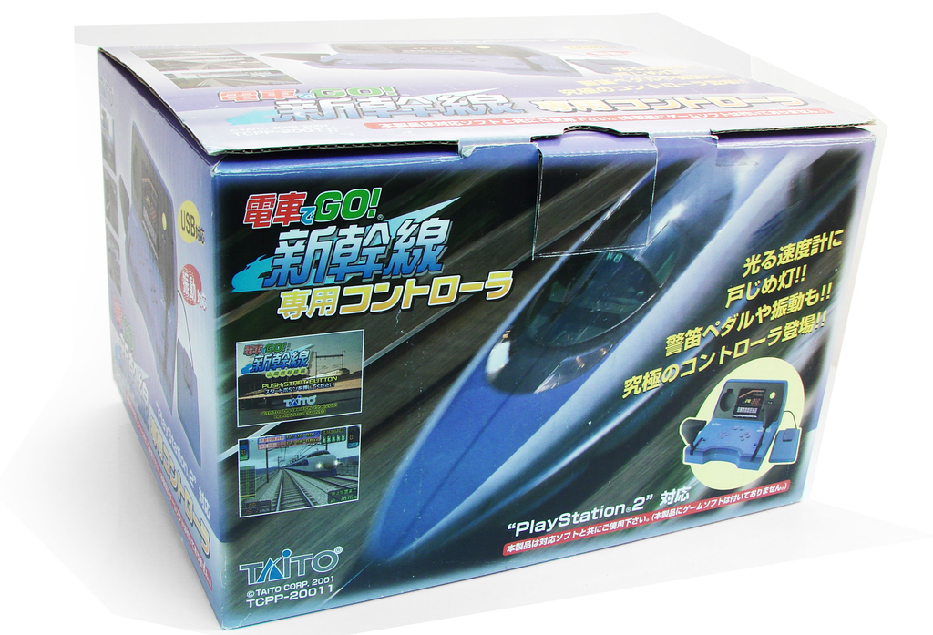Densha de GO! Shinkansen Controller for PlayStation 2
