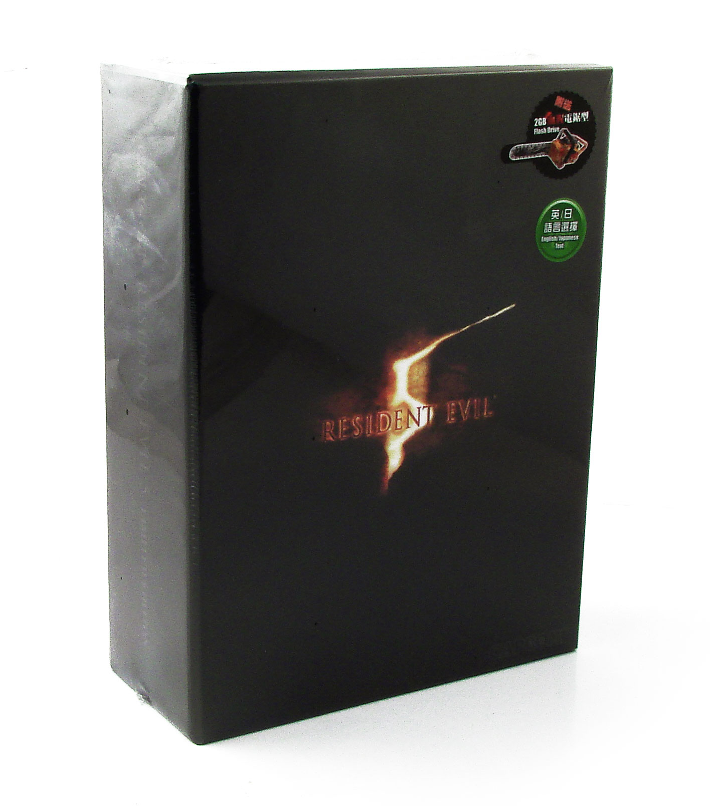 Resident Evil 5 [Limited Edition] for Xbox360