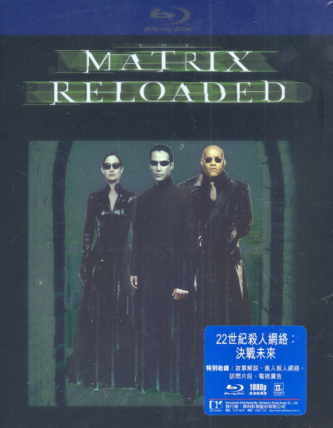 The Matrix Reloaded