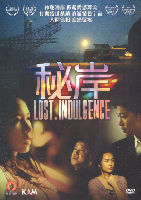 Lost Indulgence