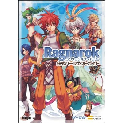 Ragnarok Online DS Official Perfect Guide Books