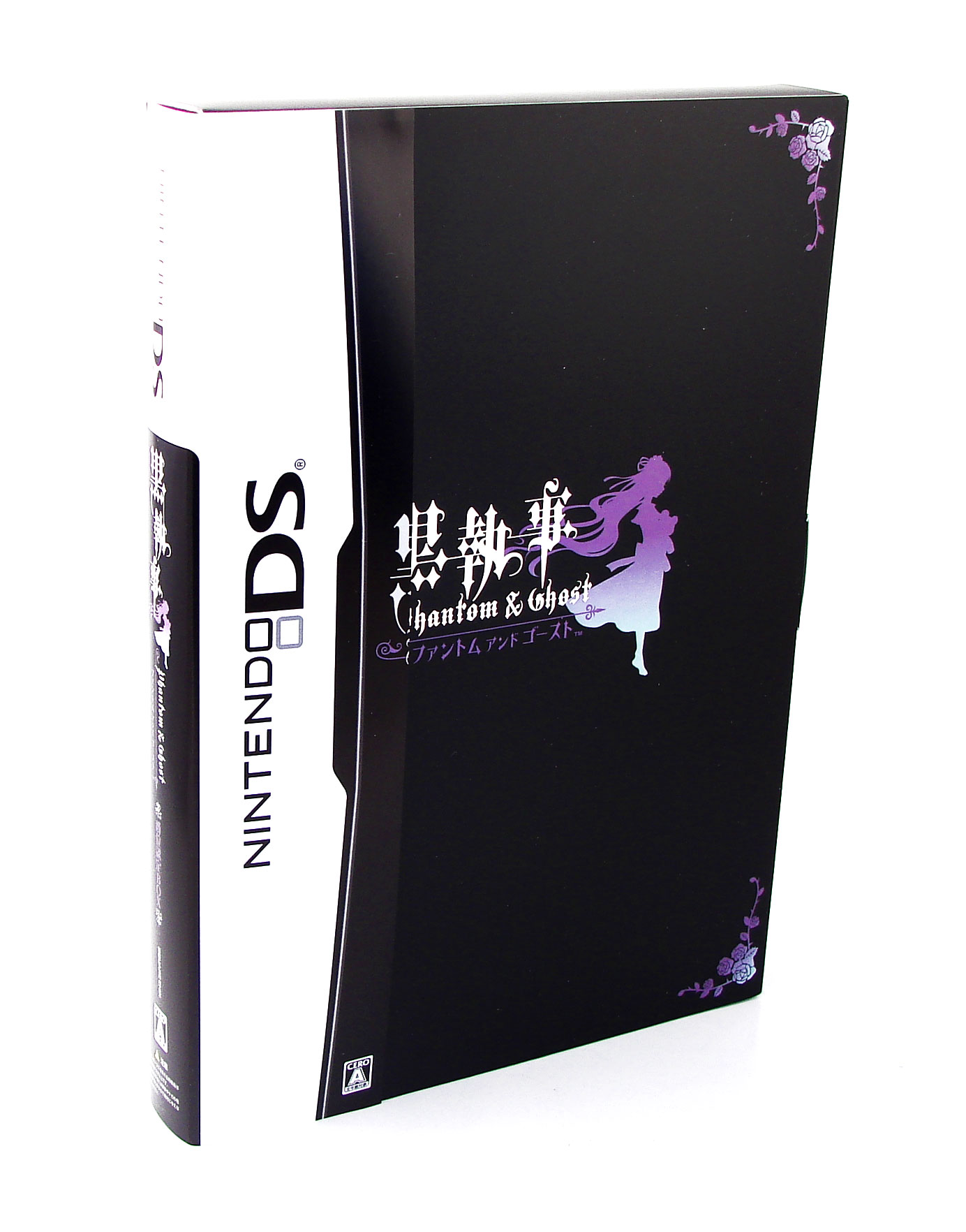 Kuroshitsuji: Phantom & Ghost [Shakui Nintei Box] for Nintendo DS