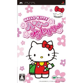 Hello Kitty no Happy Accessory for Sony PSP