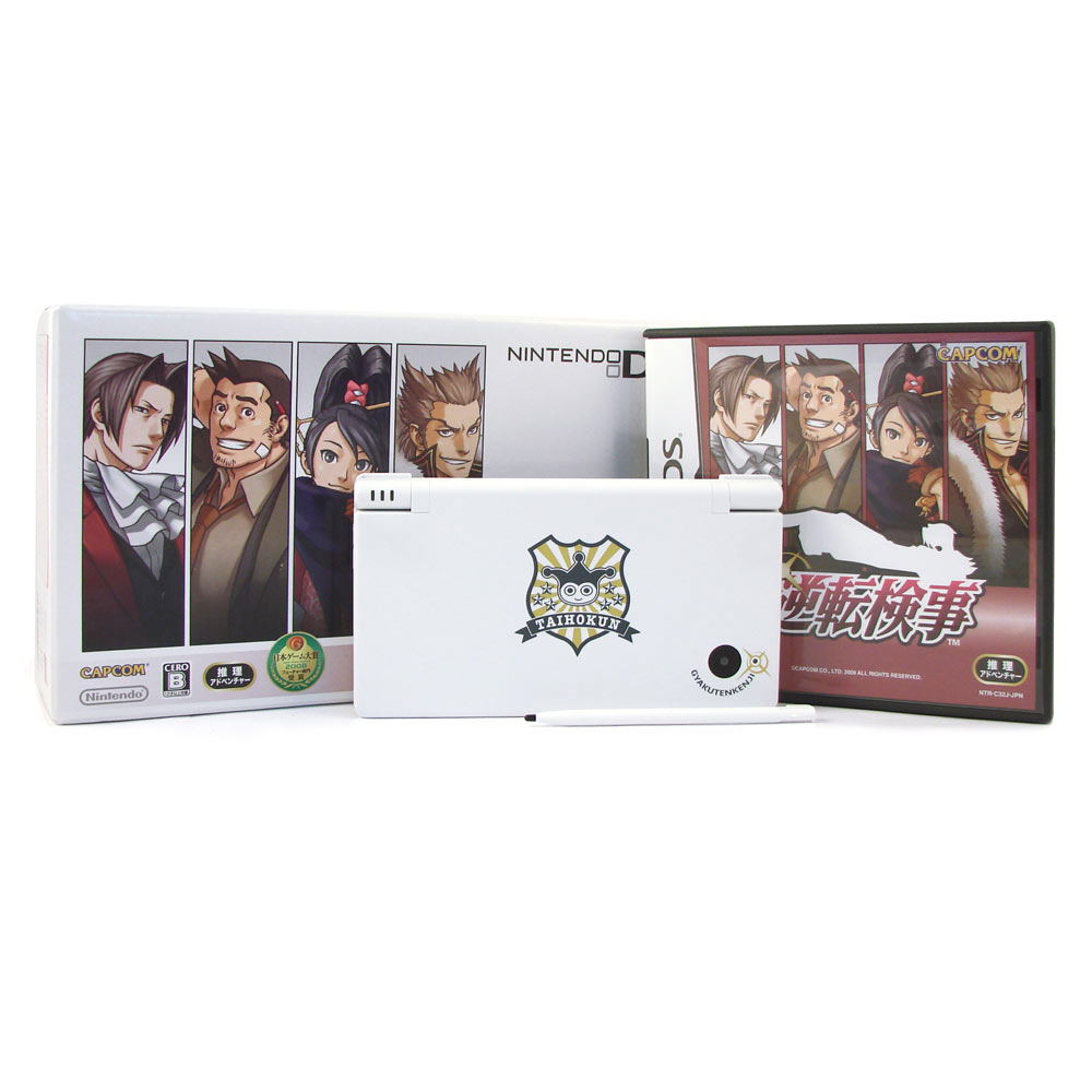 Gyakuten Kenji [Premium Edition]