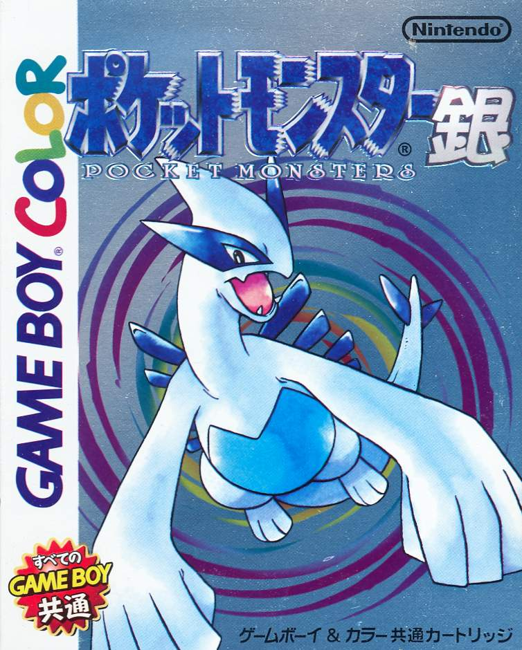 Pokemon: Silver Version for Game Boy Color