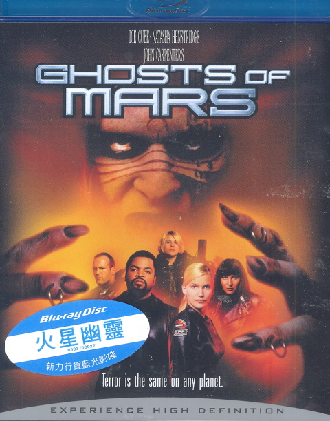 Ghosts Of Mars Ice Cube