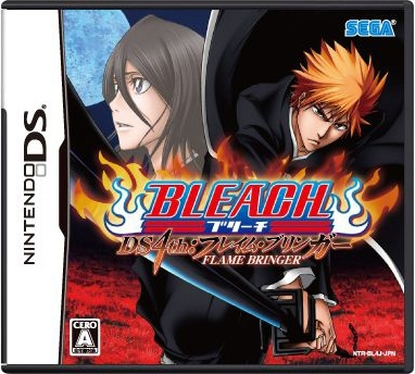 Bleach DS 4th: Flame Bringer for Nintendo DS