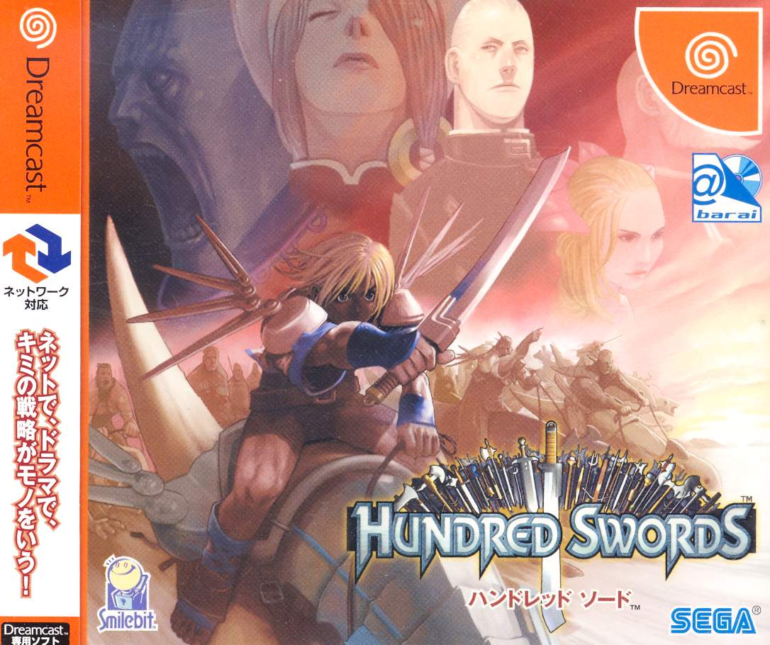 Hundred Swords @barai Edition for Dreamcast