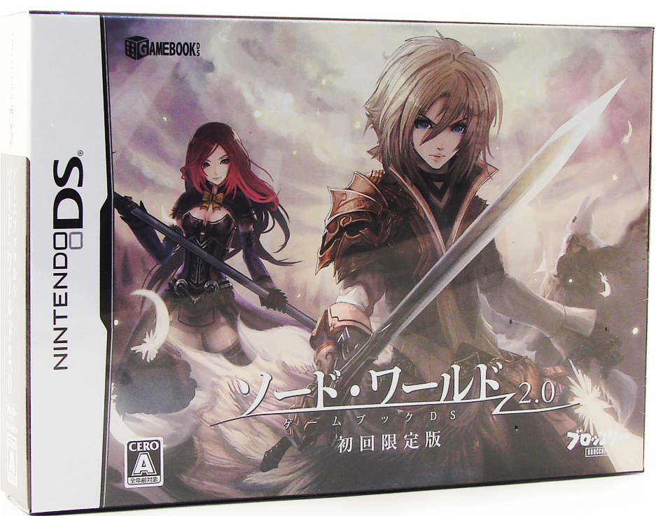 Sword World 2.0: Game Book DS [Limited Edition] for Nintendo DS
