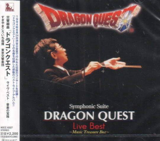 Symphonic Suite Dragon Quest Live Best - Ongaku No Takarabako (Koichi Sugiyama, Tokyo ...