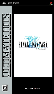 Final Fantasy Anniversary Edition (Ultimate Hits) for Sony PSP
