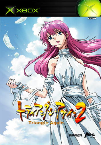 Triangle Again 2 for Xbox