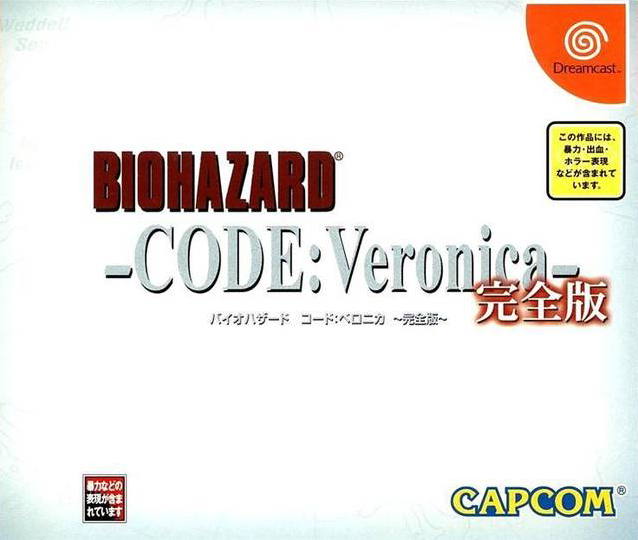 BioHazard Code: Veronica Complete for Dreamcast