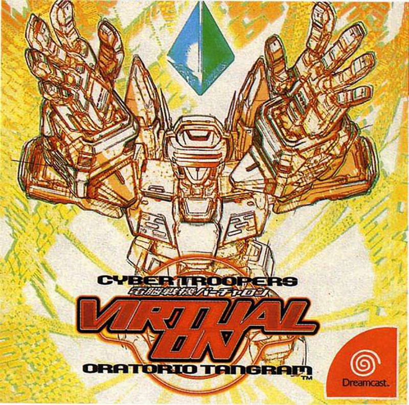 Cyber Troopers Virtual-On Oratorio Tangram for Dreamcast