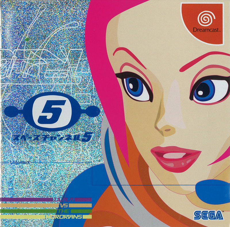 Space Channel 5 for Dreamcast