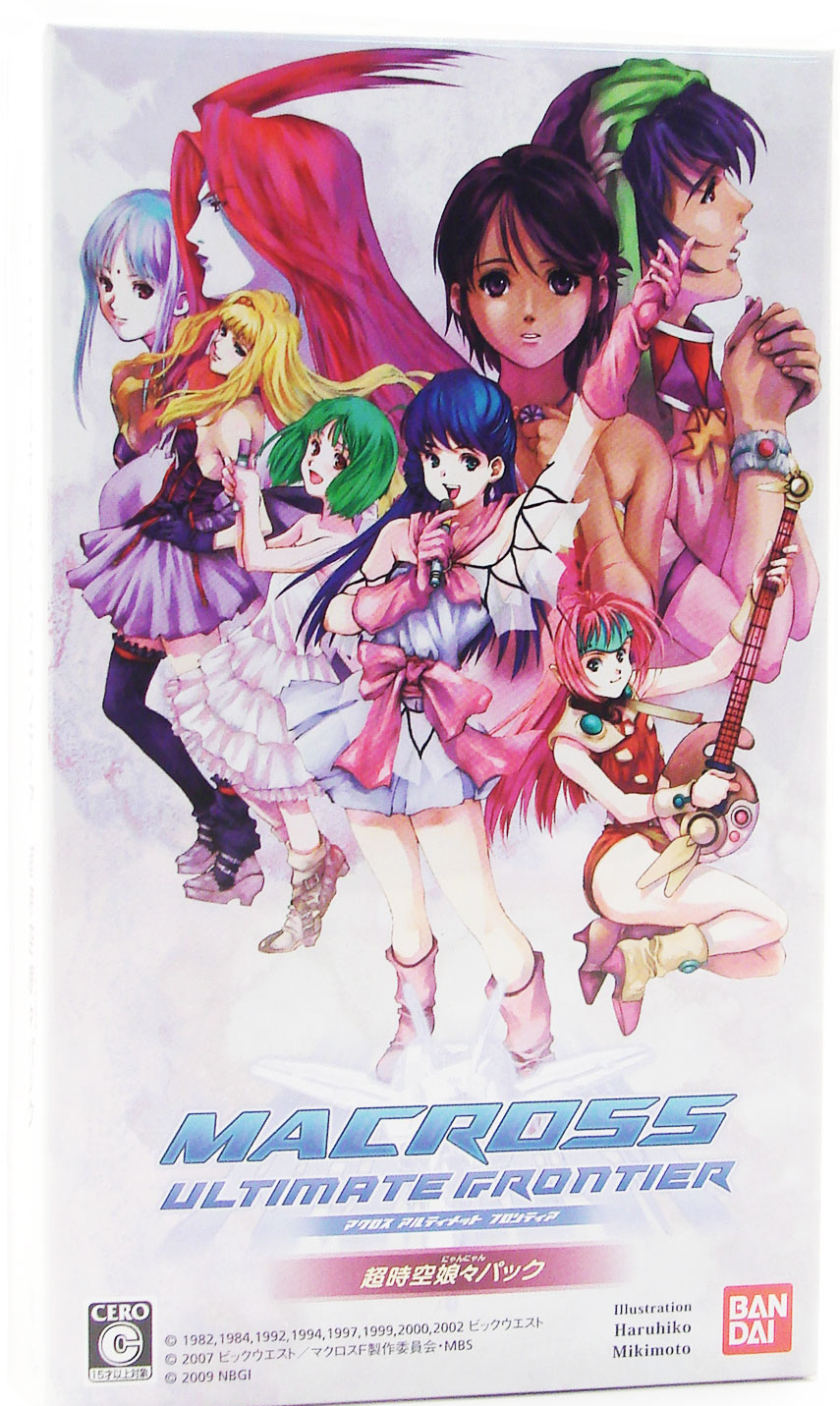 Macross Ultimate Frontier [Limited Edition] for Sony PSP
