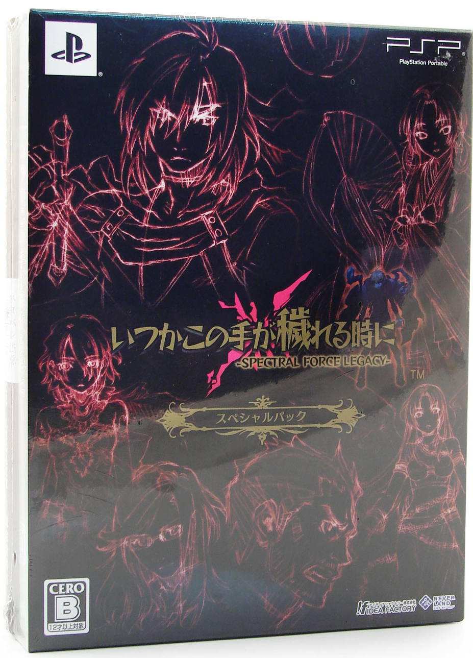 Itsuka Kono Te ga Kegareru Toki ni: Spectral Force Legacy [Special Pack ...