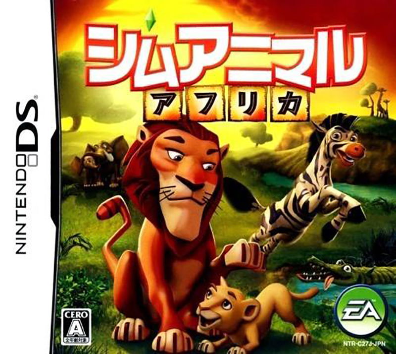 SimAnimals Africa for Nintendo DS