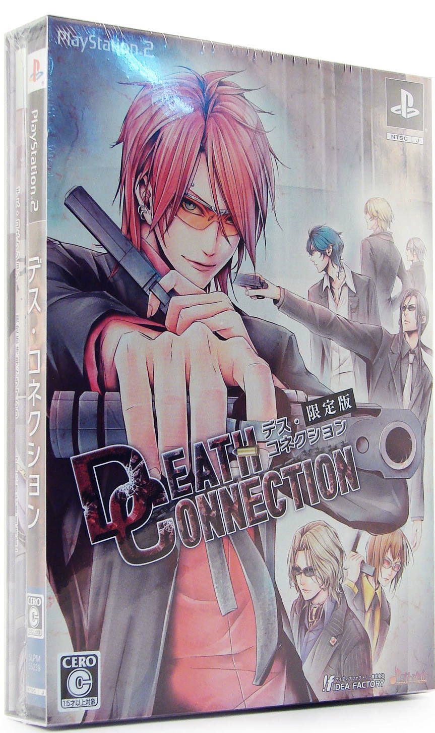 Death Connection [Limited Edition] for PlayStation 2