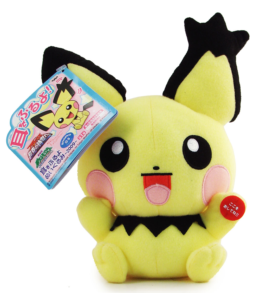 Pikachu The Movie Pocket Monster Plush Doll: Pichu