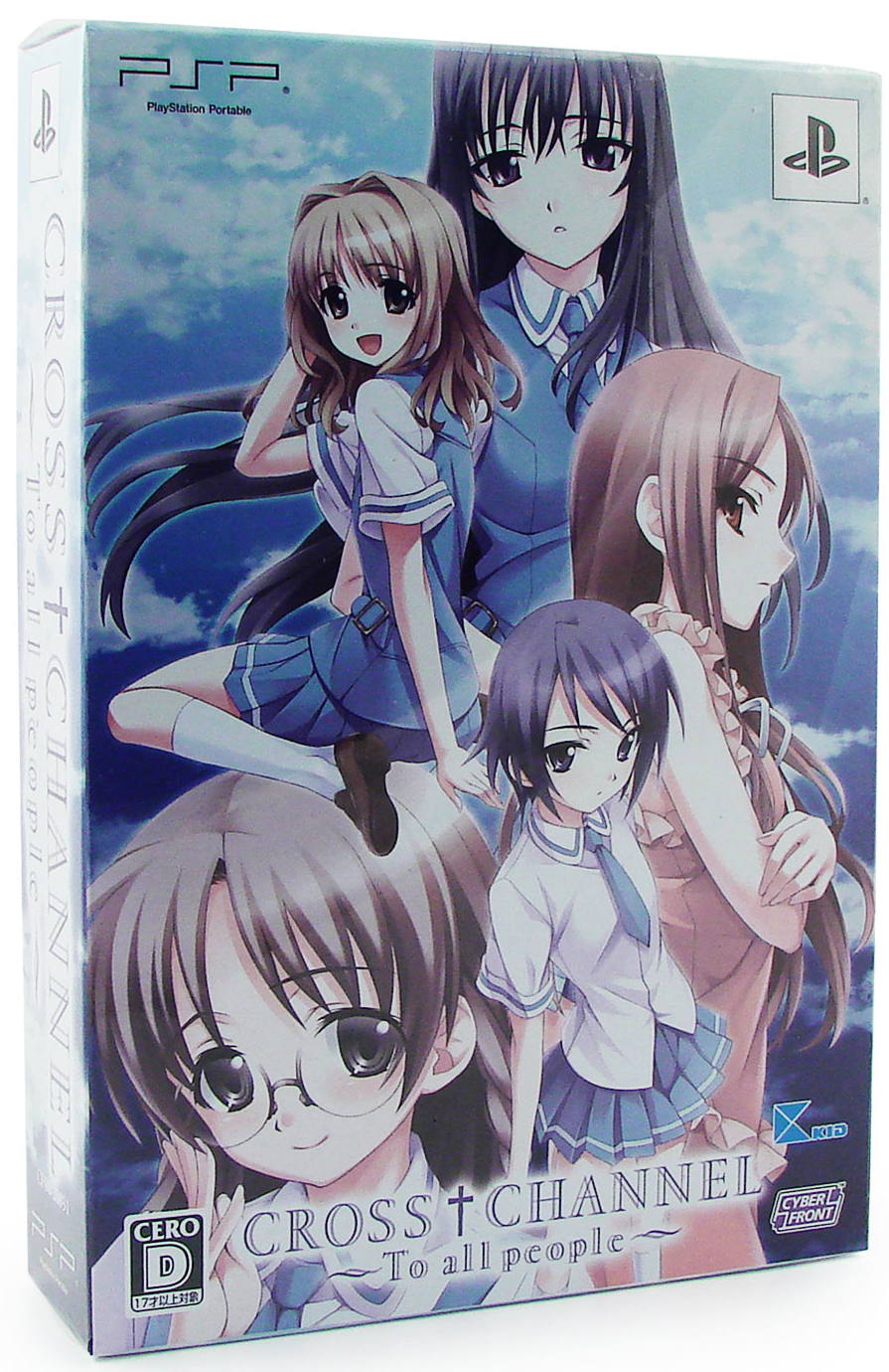 Cross Channel: To All People [Limited Edition] for Sony PSP