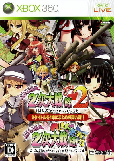 Moe Moe 2-Ji Daisenryaku * Ultra Deluxe for Xbox360
