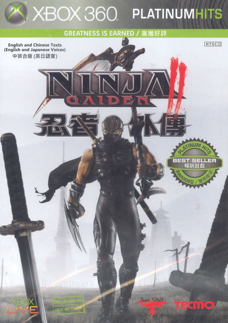 Ninja Gaiden 2 (Platinum Collection) for Xbox360, Xbox One