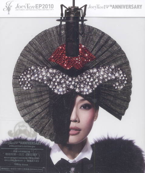 Joey Ten [10th Anniversary Collector's Edition 1 of 9 Voice CD+DVD ...