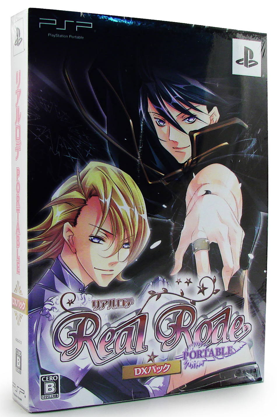 Real Rode Portable (DX Pack) for Sony PSP