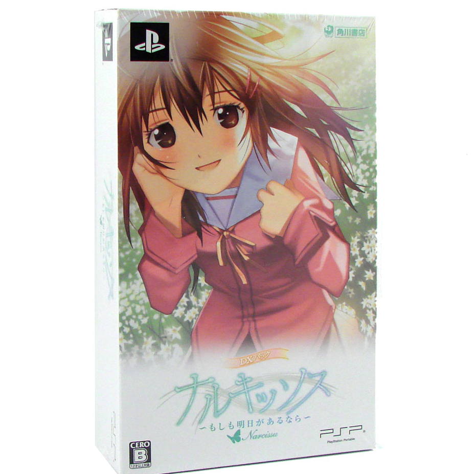 Narcissus: Moshimo Ashita ga Runara (DX Pack) for Sony PSP
