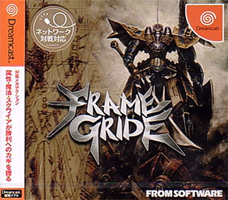 Frame Gride for Dreamcast