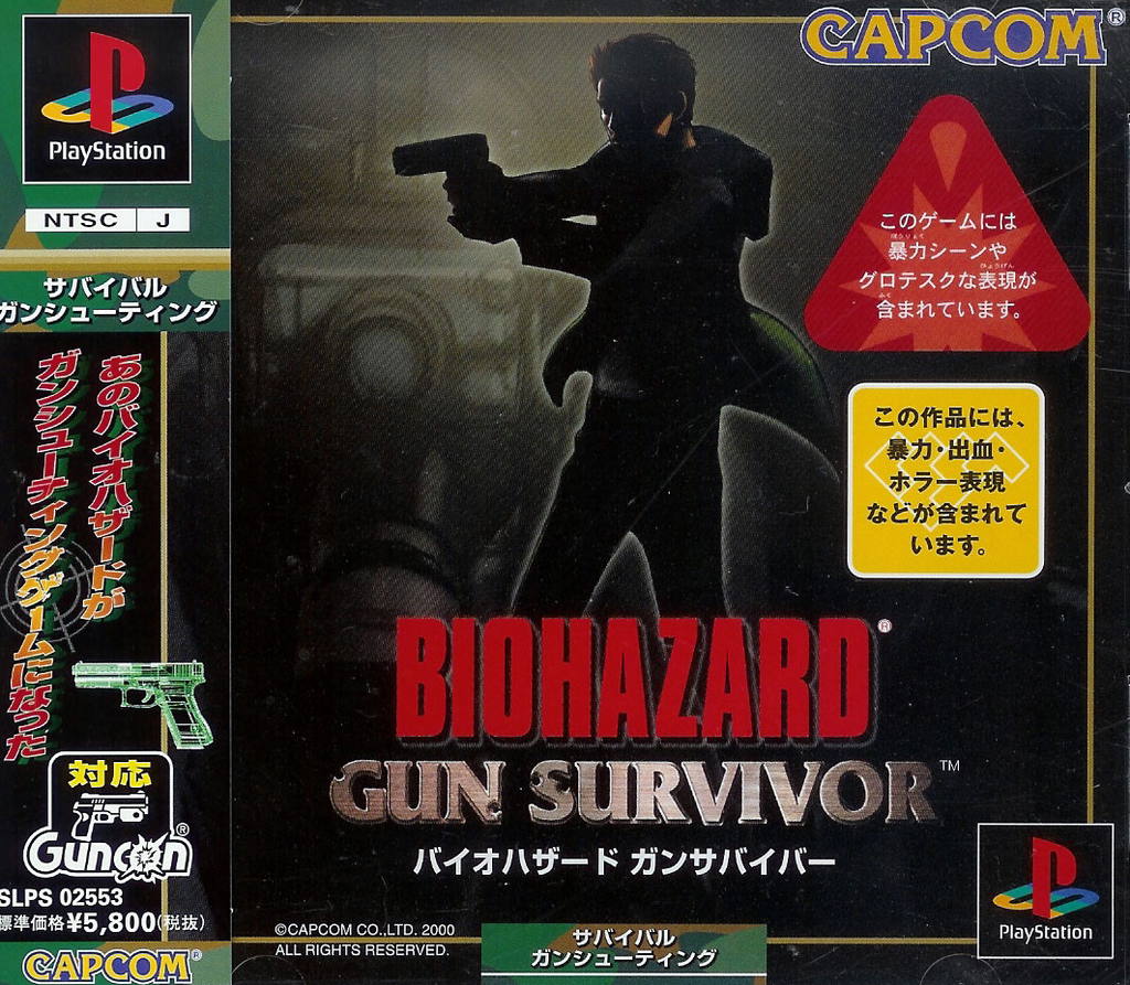 BioHazard: Gun Survivor for PlayStation